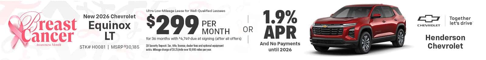 New Chevrolet Cars, SUVs in Stock | Henderson Chevrolet Co.