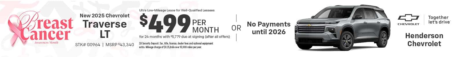 New Chevrolet Cars, SUVs in Stock | Henderson Chevrolet Co.