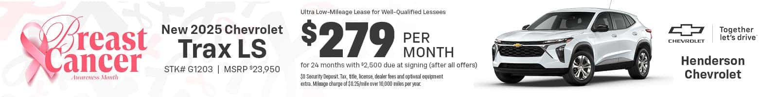 New Chevrolet Cars, SUVs in Stock | Henderson Chevrolet Co.