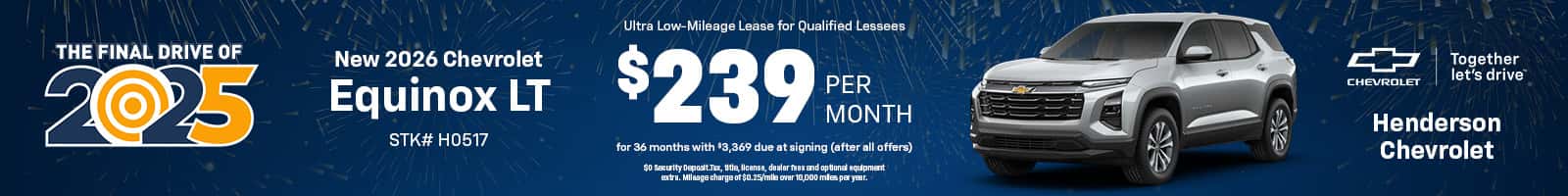 New Chevrolet Cars, SUVs in Stock | Henderson Chevrolet Co.